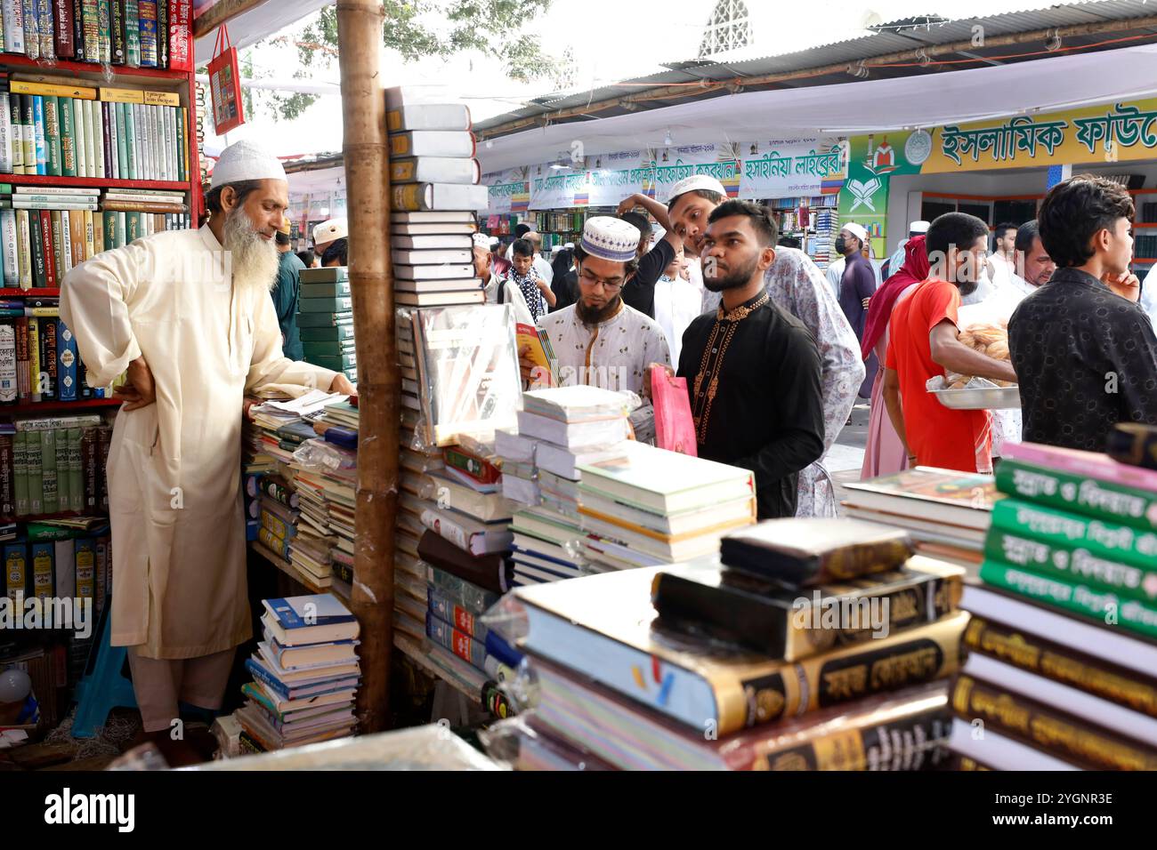 Dhaka, Bangladesh - November 08, 2024: A twenty-day long Islamic book ...