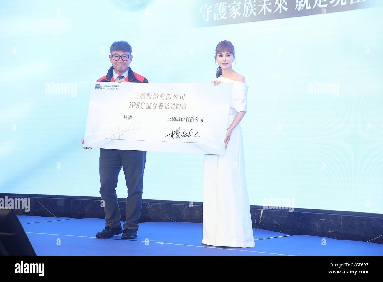 Taipei. 08th Nov, 2024. Movie star Hannah Quinlivan attends the launch of IPSC in Taipei, Taiwan ...