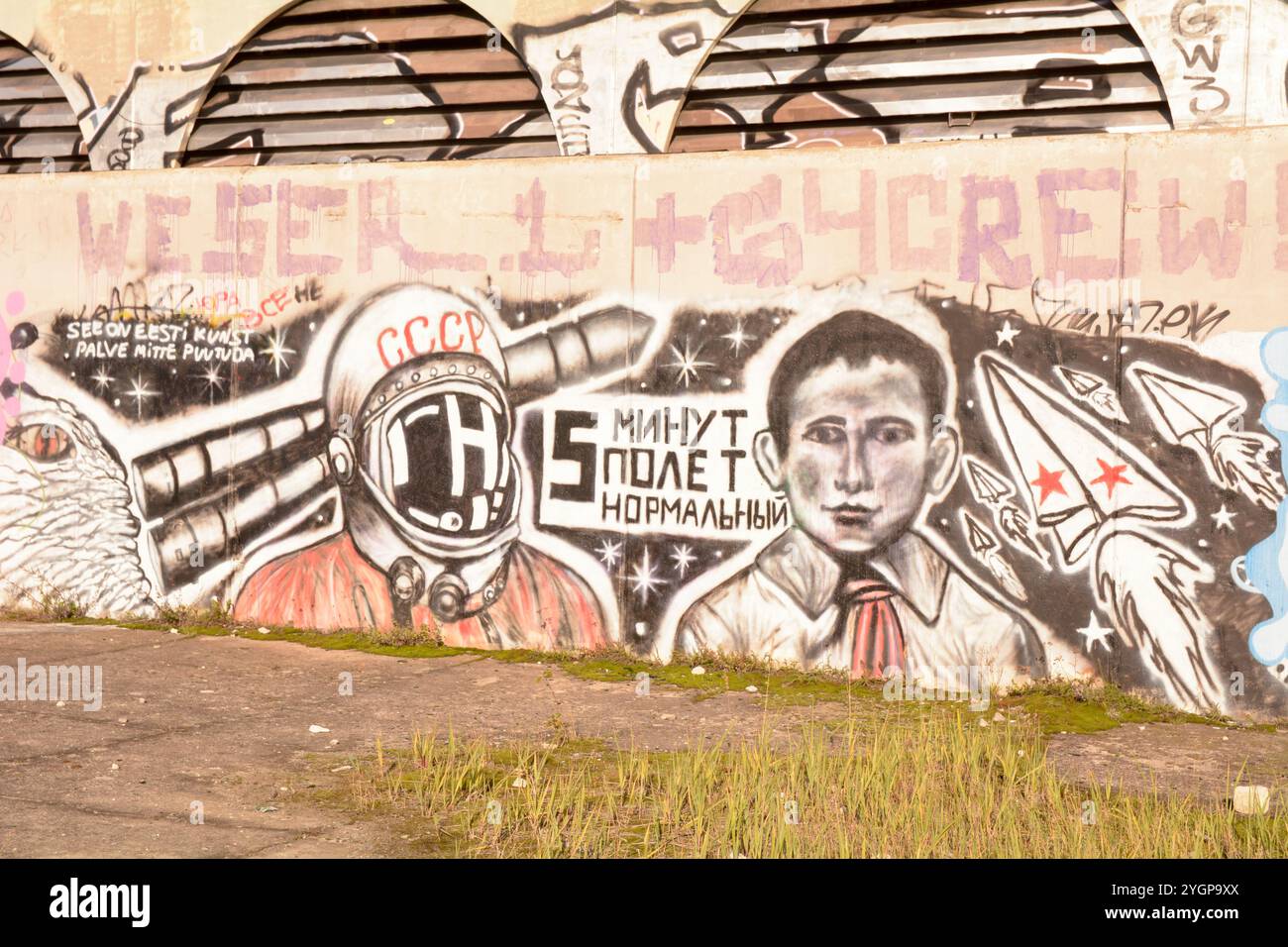 Abandoned soviet era concert hall hi-res stock photography and images ...