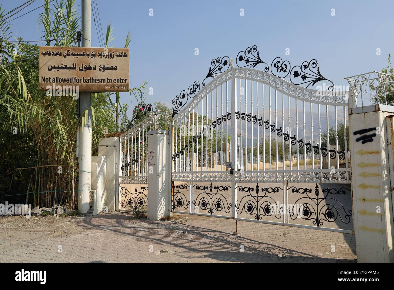 Halabja Public Cemetery in Iraq Stock Photo - Alamy