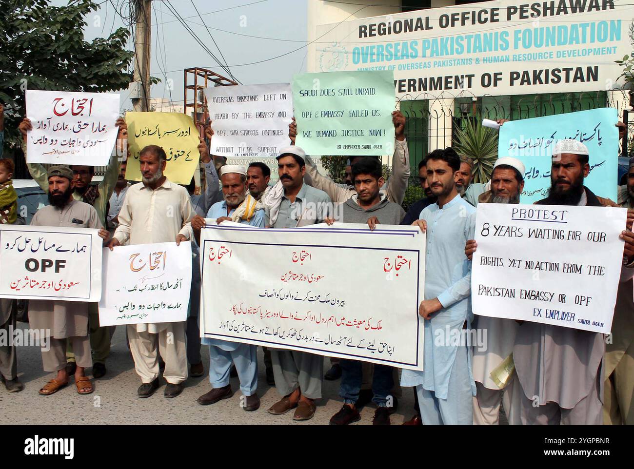 Saudi oger hi-res stock photography and images - Alamy