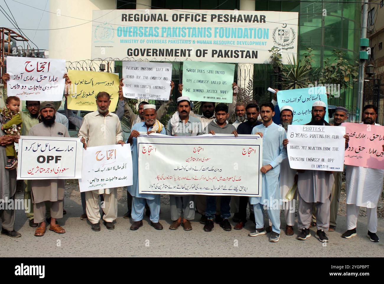 Saudi oger hi-res stock photography and images - Alamy