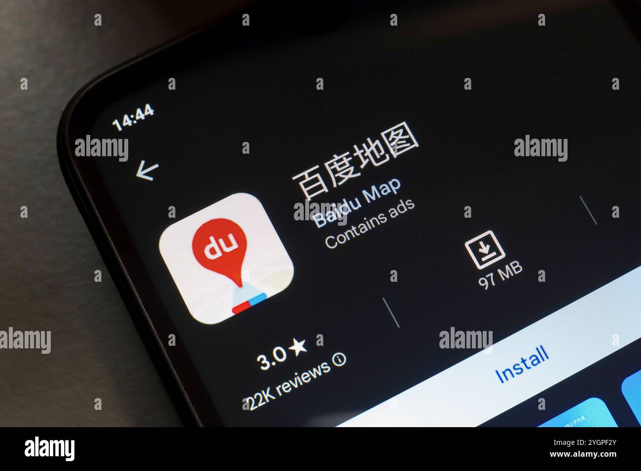 Baidu maps logo hi-res stock photography and images - Alamy