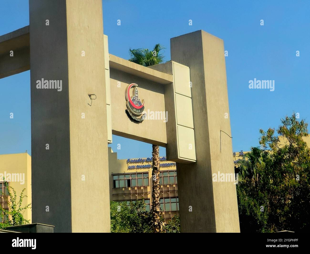 Cairo, Egypt, October 28 2024: Demerdash Hospital is affiliated with ...