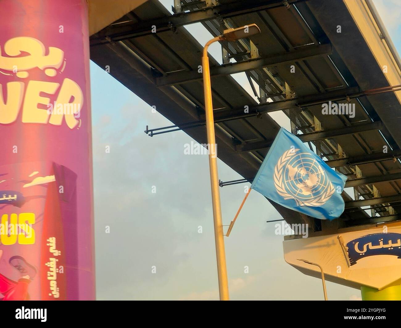 Cairo, Egypt, November 4 2024: United Nations flag, a sky blue banner ...