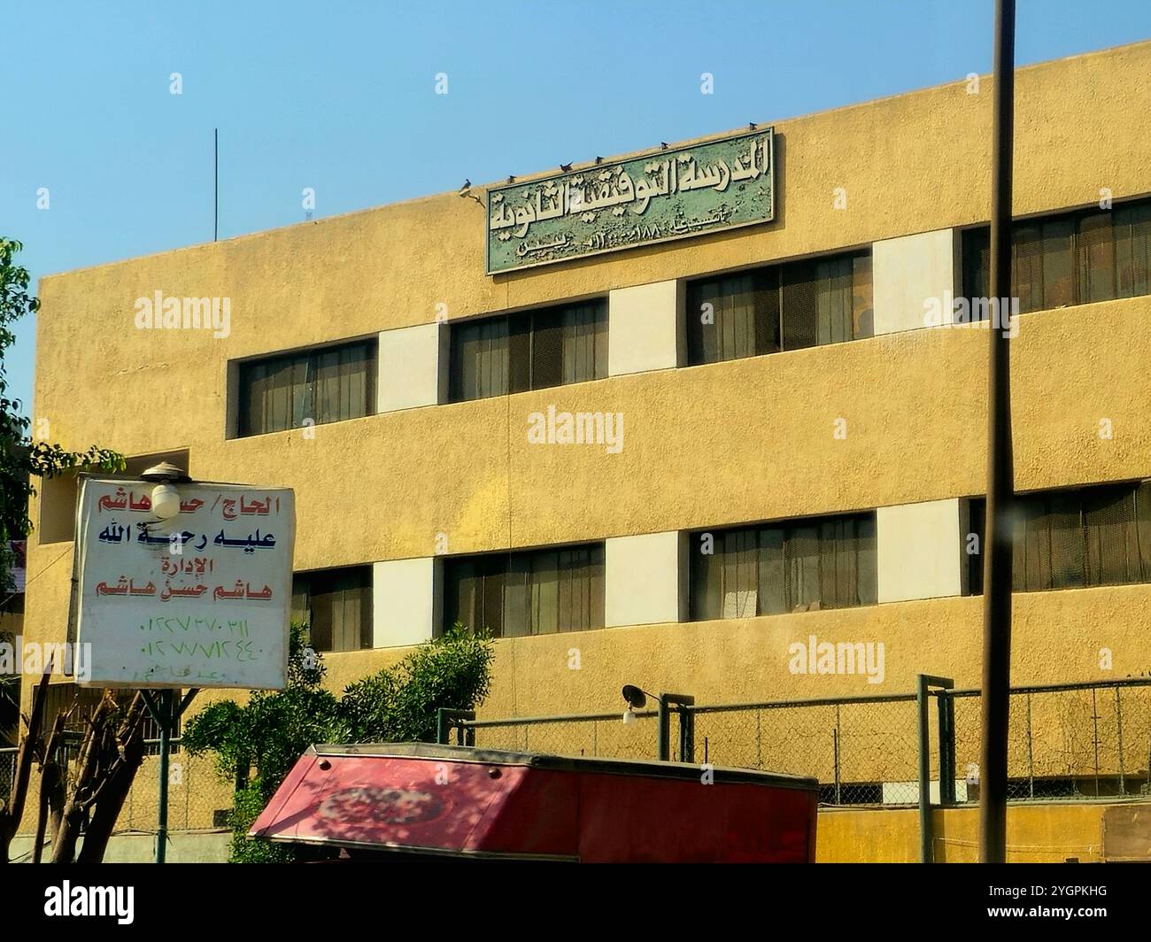 Cairo, Egypt, October 28 2024: Al-Tawfiqiya Secondary School for Boys ...