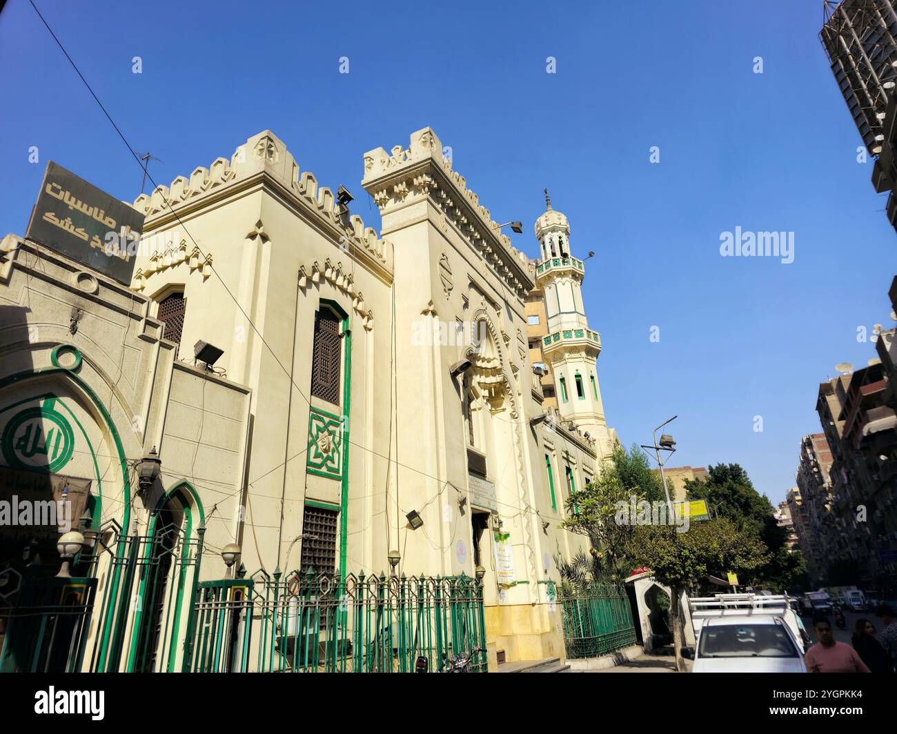Al ain tourist place hi-res stock photography and images - Alamy