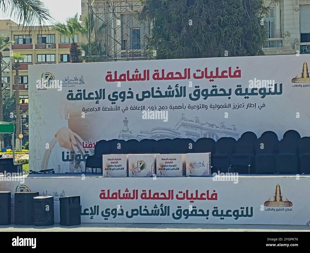 Cairo, Egypt, October 28 2024: Translation (activities of comprehensive campaign to raise ...