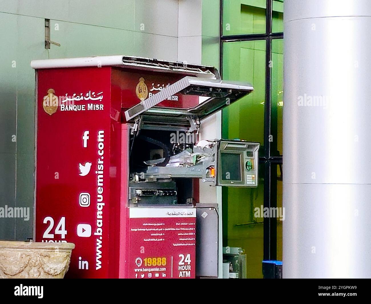 Maintenance atm hi-res stock photography and images - Alamy