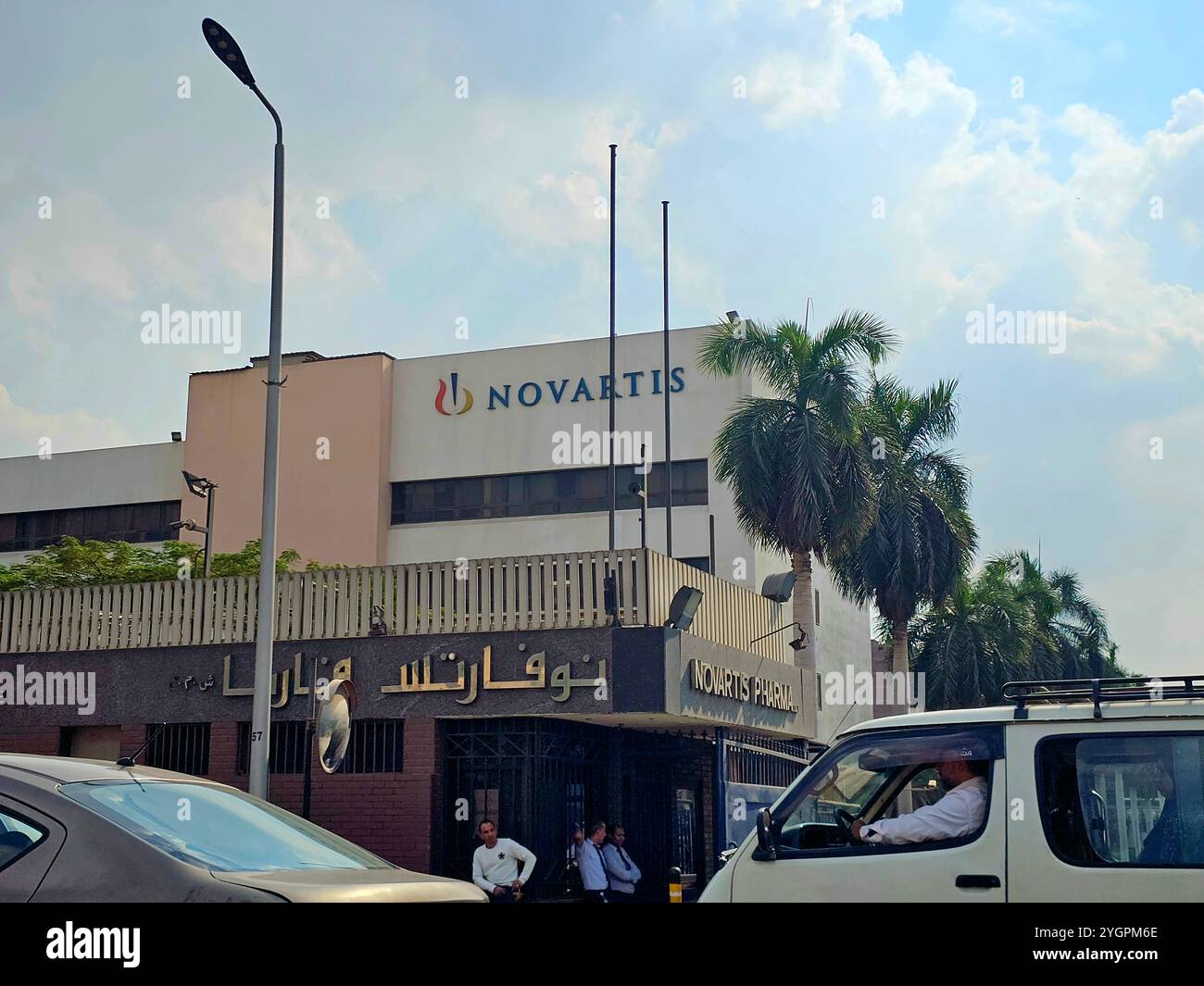 Cairo, Egypt, October 31 2024: Novartis CO building in Egypt, Novartis ...