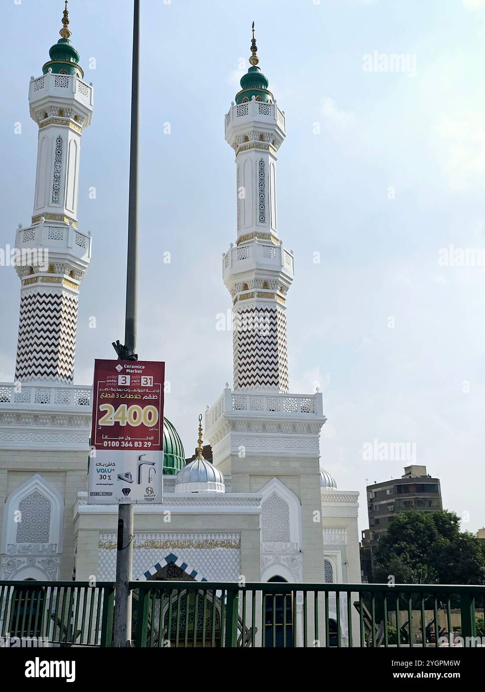 New mosques minaret crescent hi-res stock photography and images - Alamy