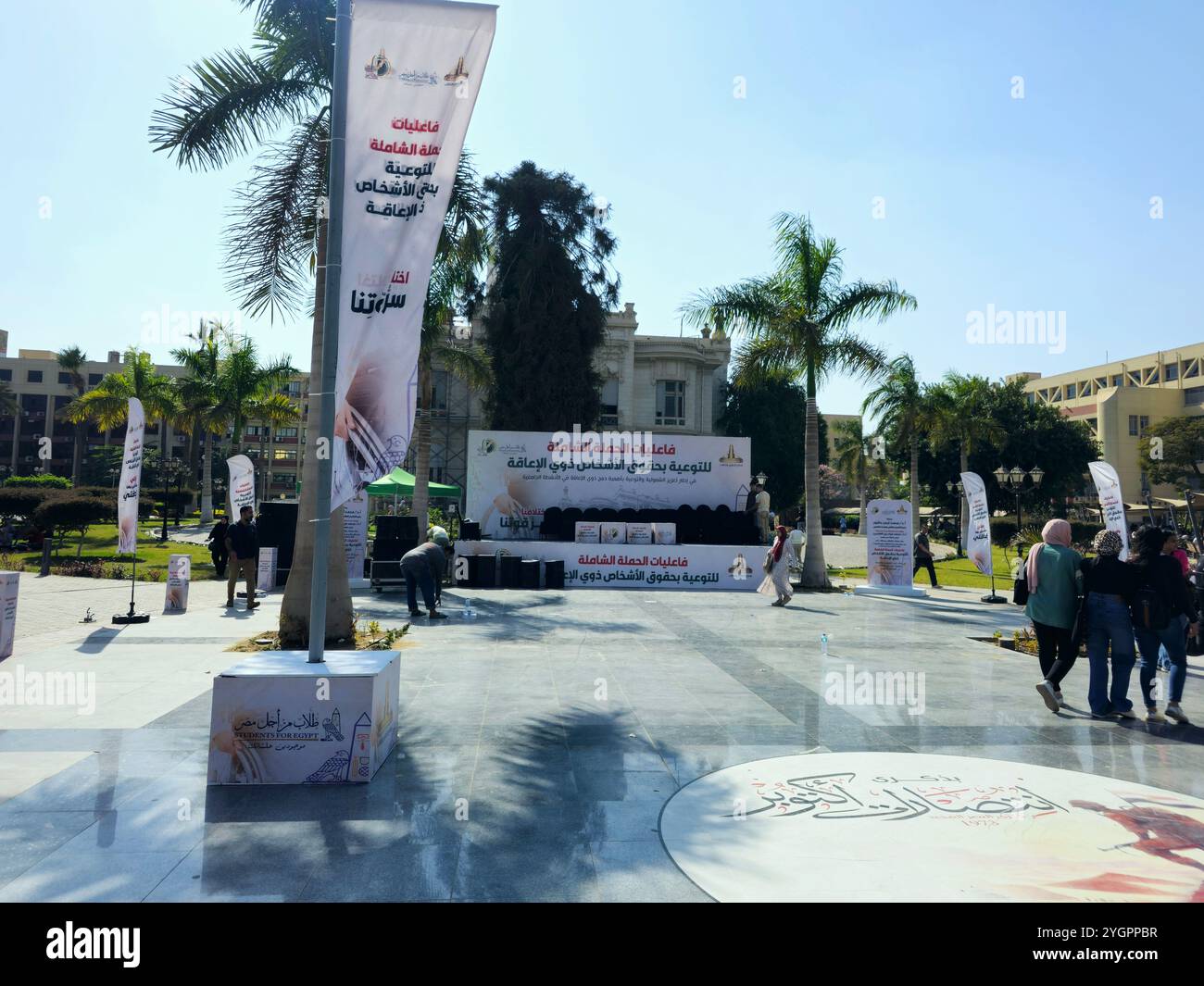 Cairo, Egypt, October 28 2024: Translation (activities of comprehensive ...