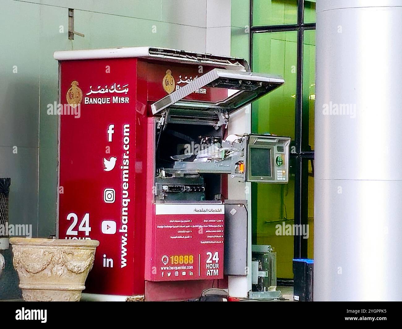 Maintenance atm hi-res stock photography and images - Alamy
