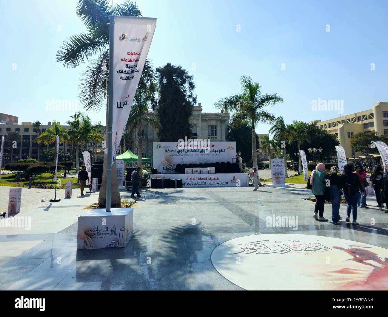 Cairo, Egypt, October 28 2024: Translation (activities of comprehensive campaign to raise ...