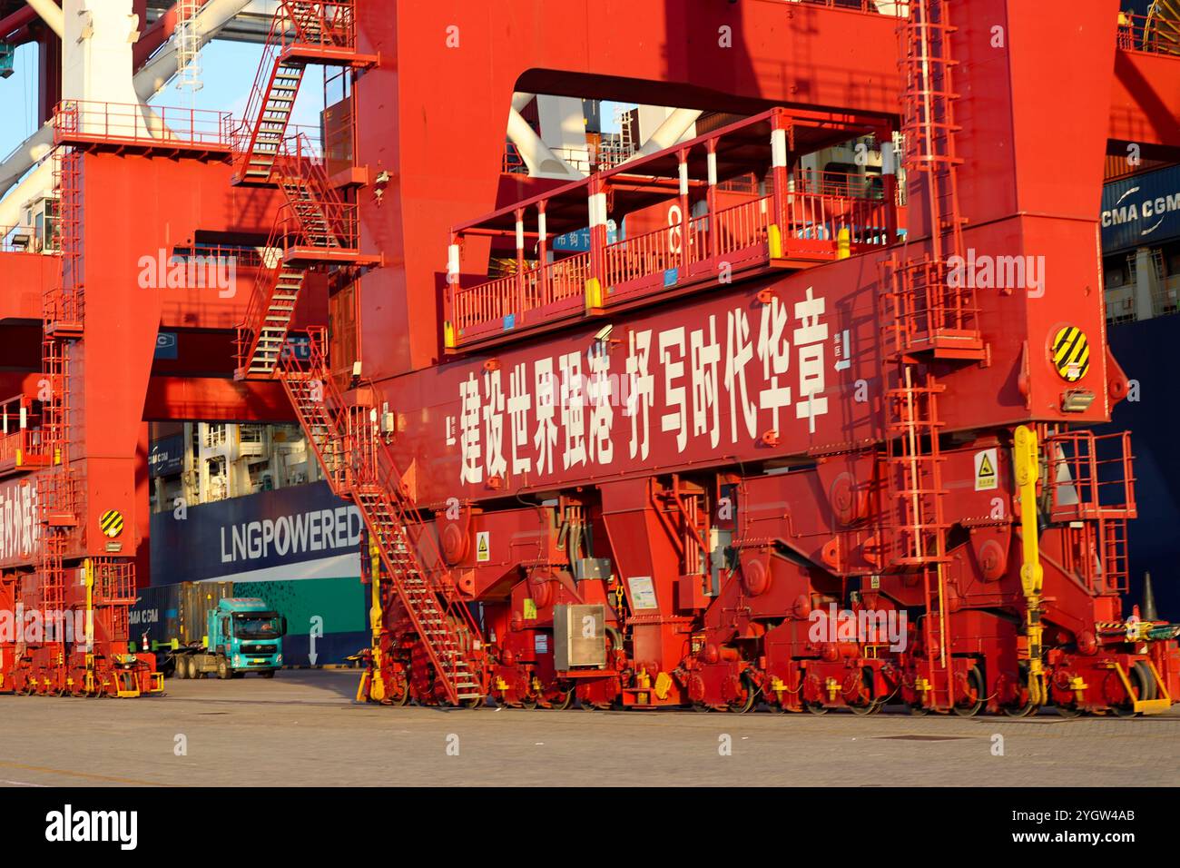 QINGDAO, CHINA - NOVEMBER 8, 2024 - Container operations are carried ...