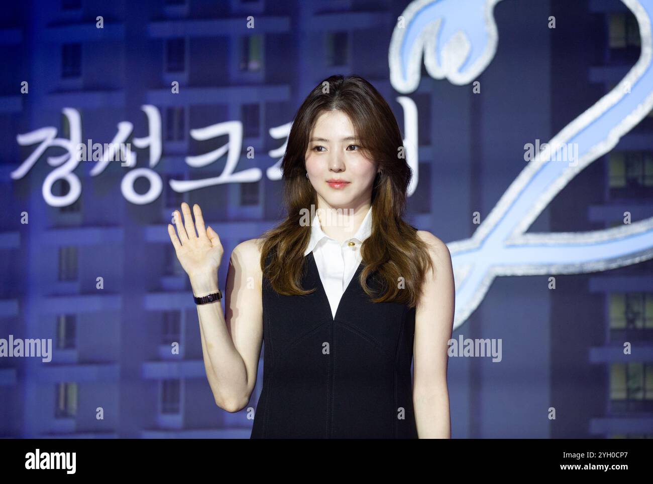 Han So-Hee, Sep 25, 2024 : Actress Han So-Hee attends a press ...