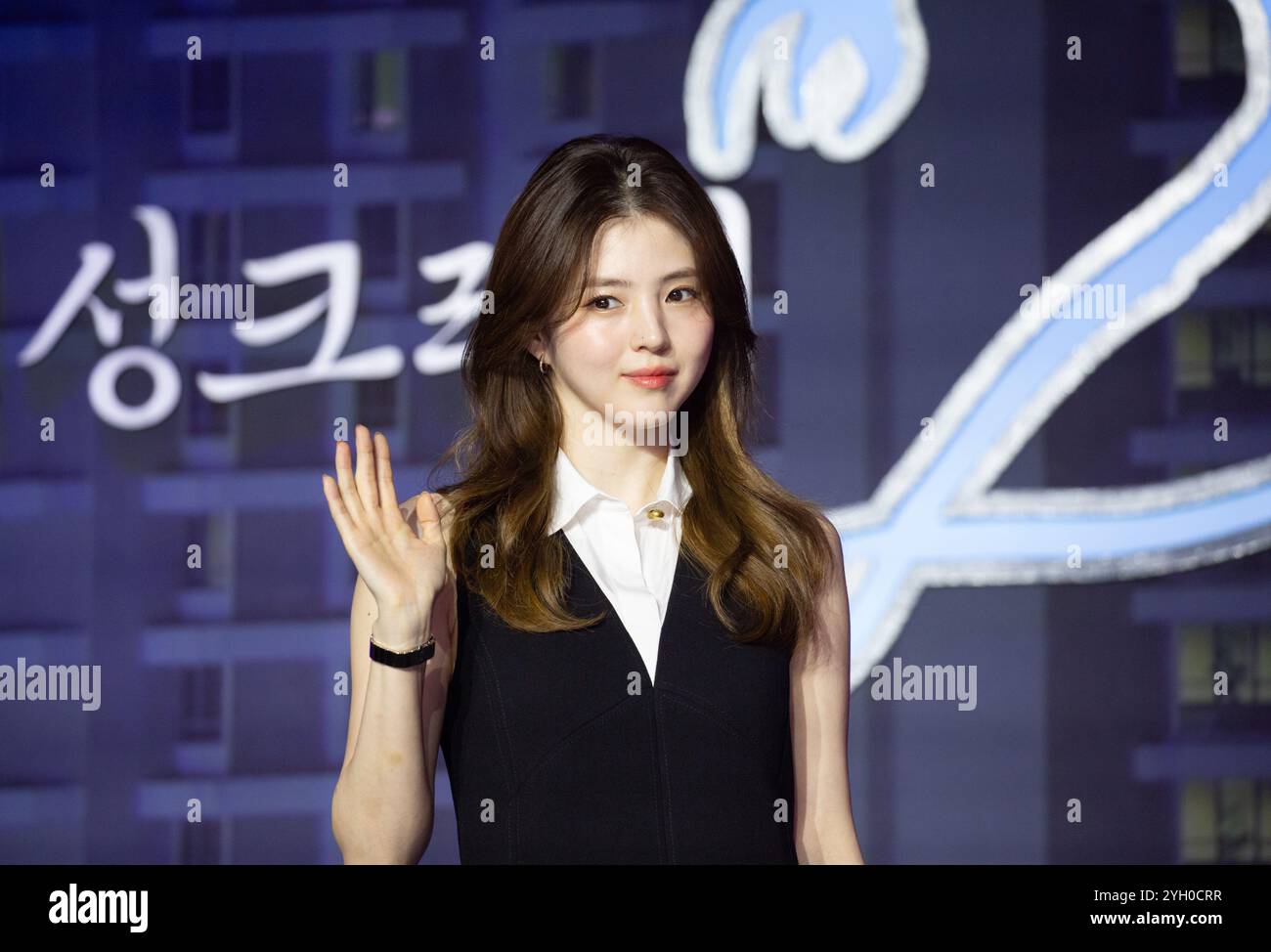 Han So-Hee, Sep 25, 2024 : Actress Han So-Hee attends a press conference of Netflix's Korean ...