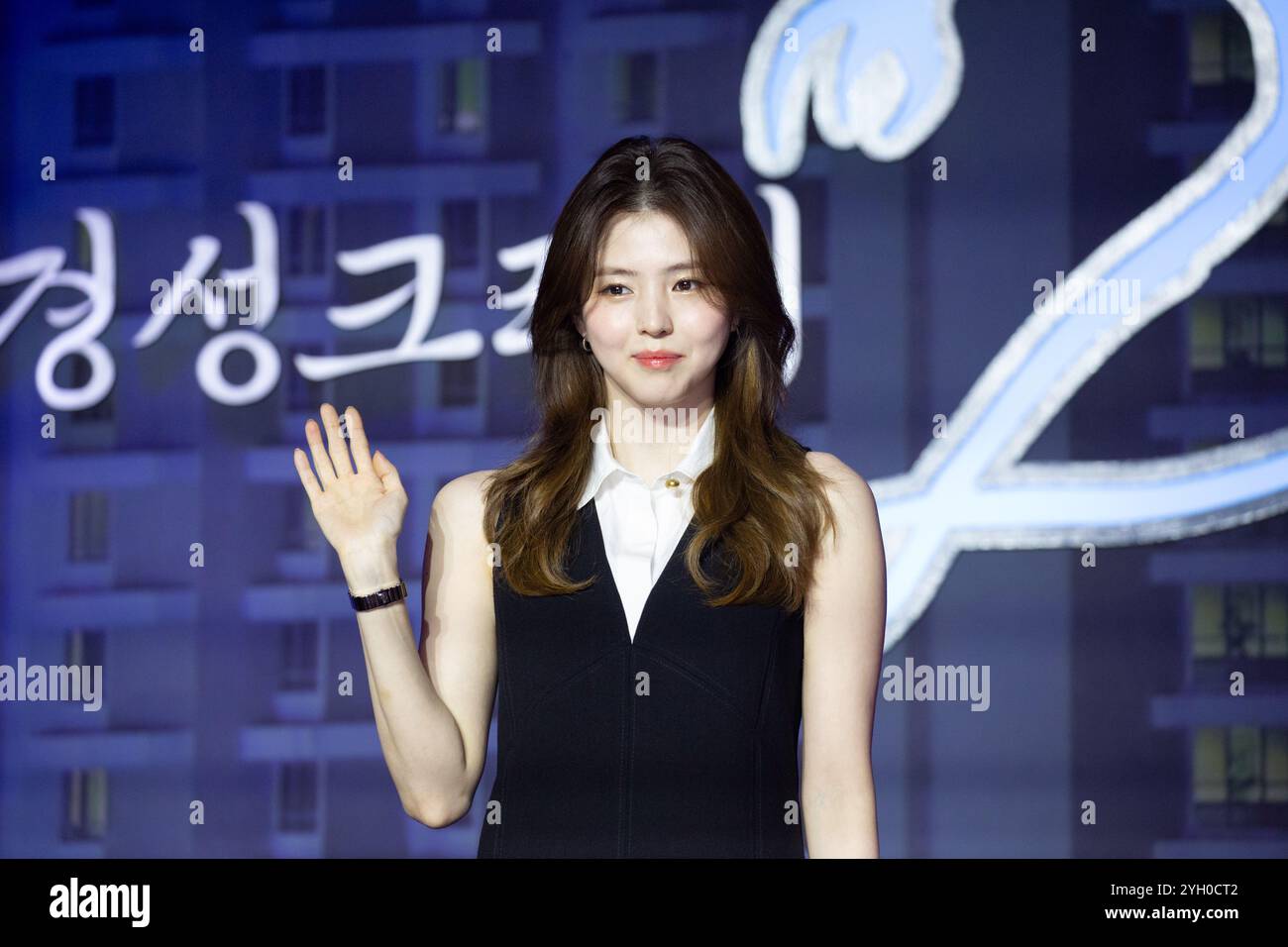 Han So-Hee, Sep 25, 2024 : Actress Han So-Hee attends a press conference of Netflix's Korean ...