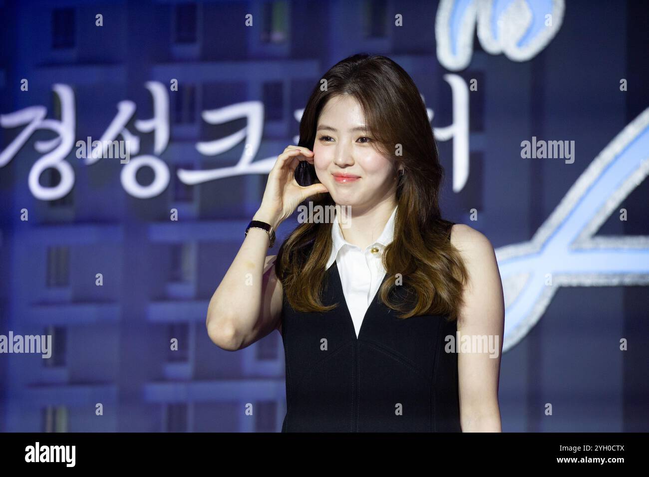 Actress han so hee hi-res stock photography and images - Alamy