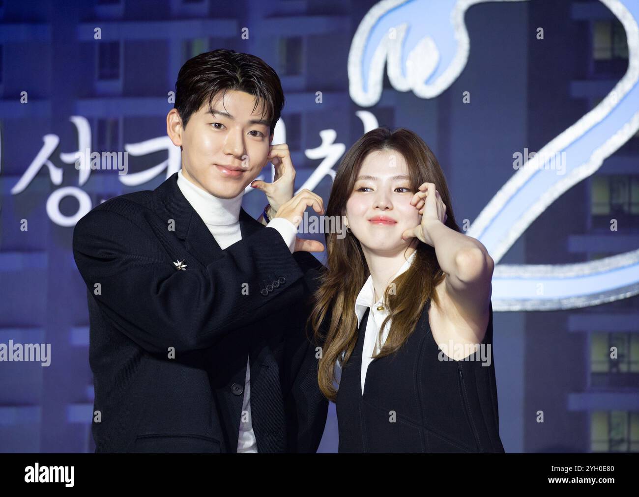 Bae Hyeon-Seong and Han So-Hee, Sep 25, 2024 : Cast members Bae Hyeon ...