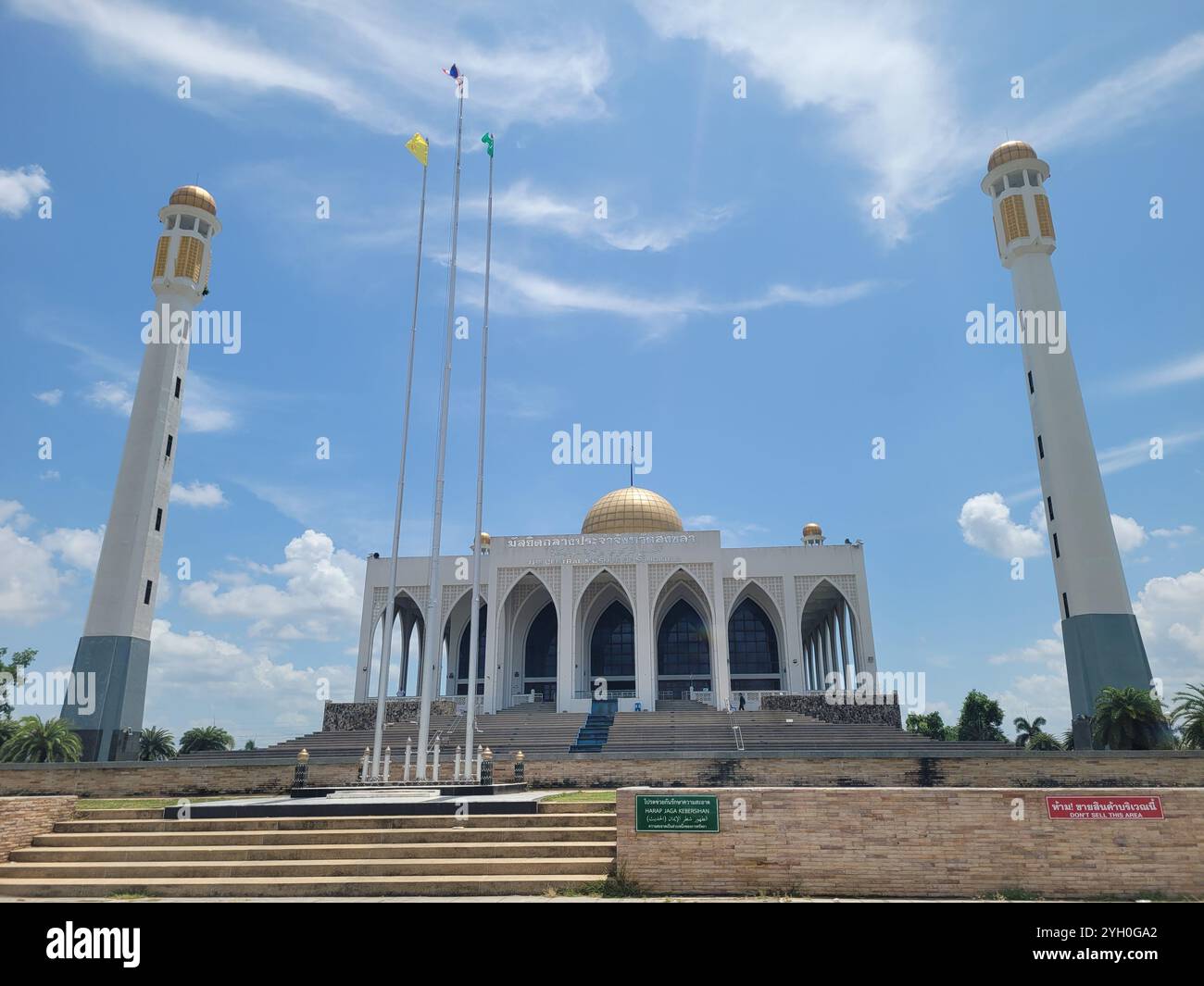 Islamic mosque southeast asia 2024 hi-res stock photography and images ...