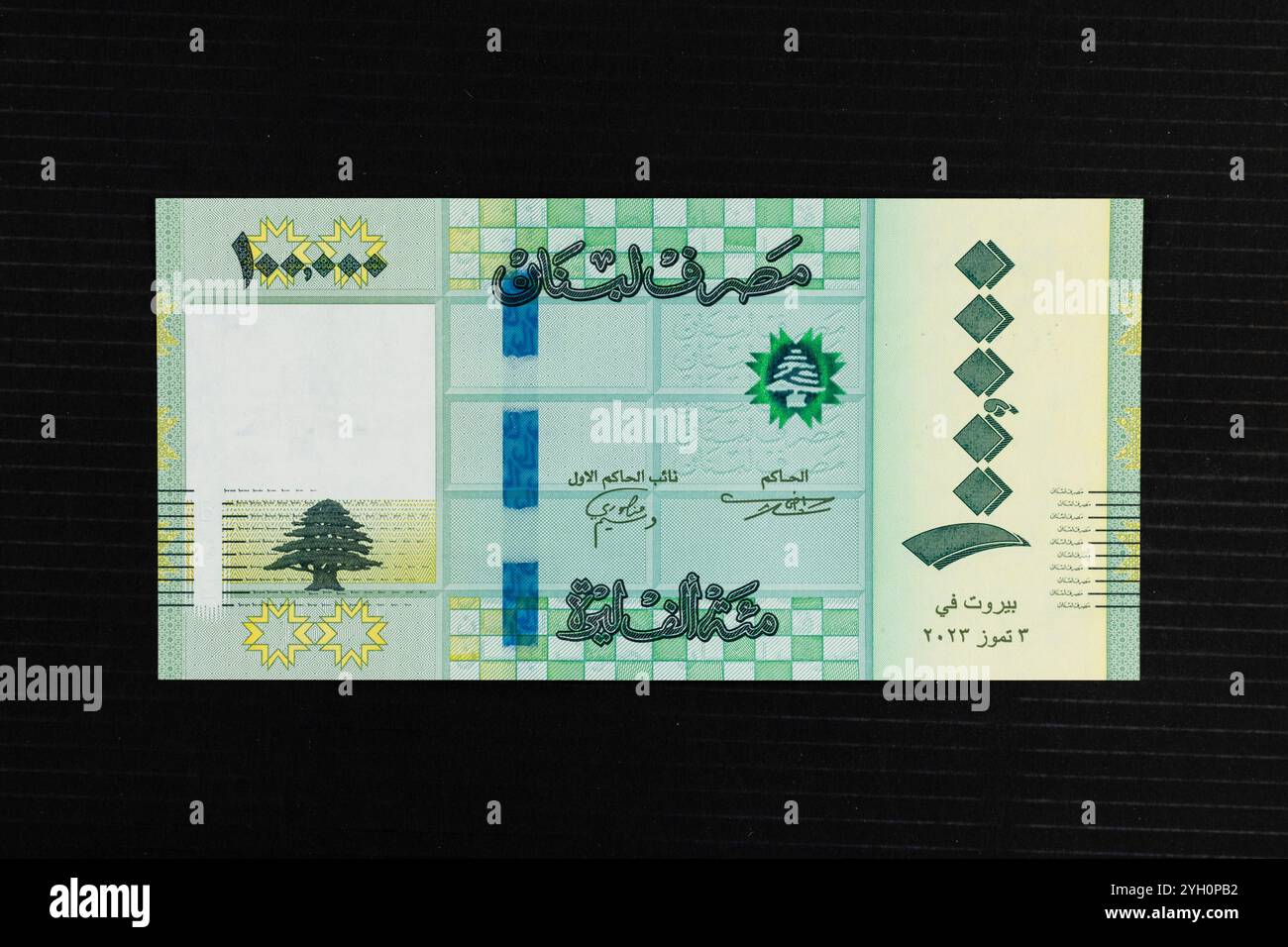 Lebanese bank note hi-res stock photography and images - Alamy