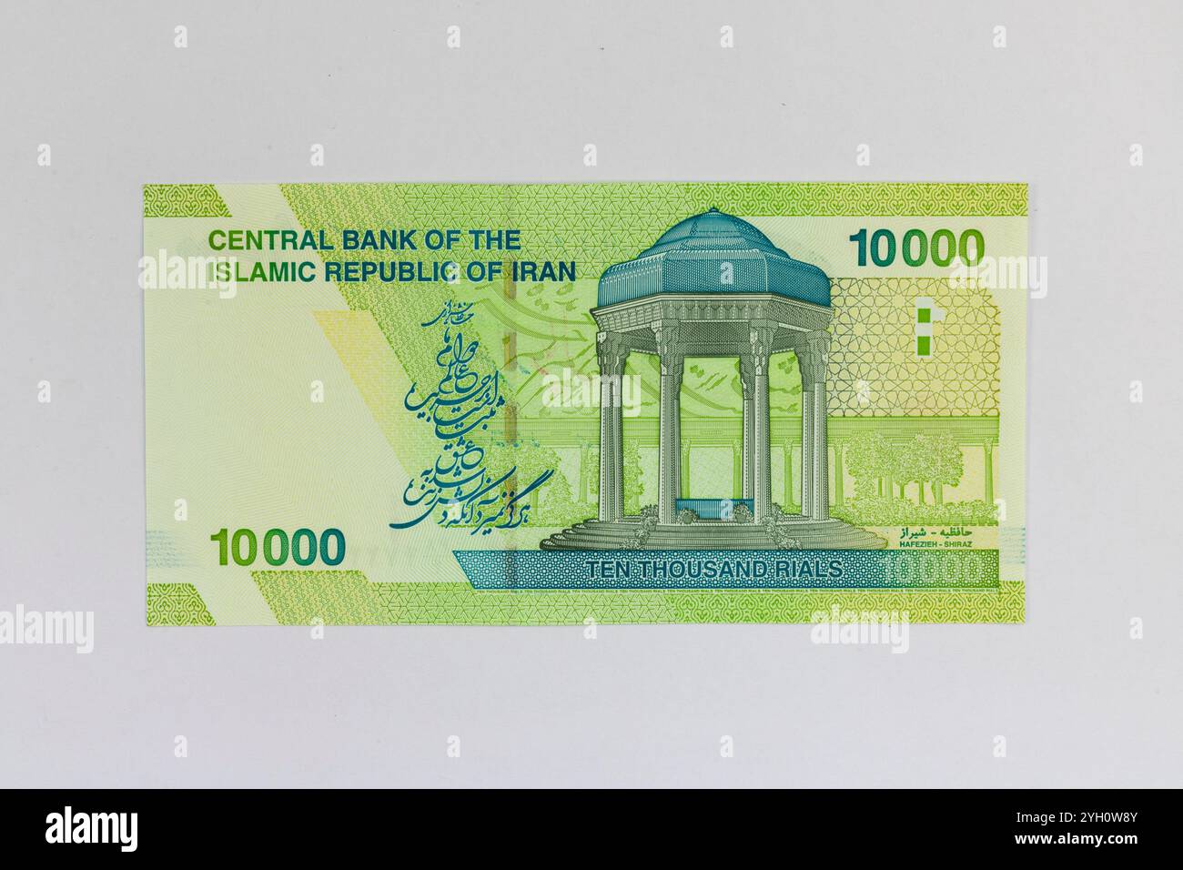 Persian banknotes hi-res stock photography and images - Alamy
