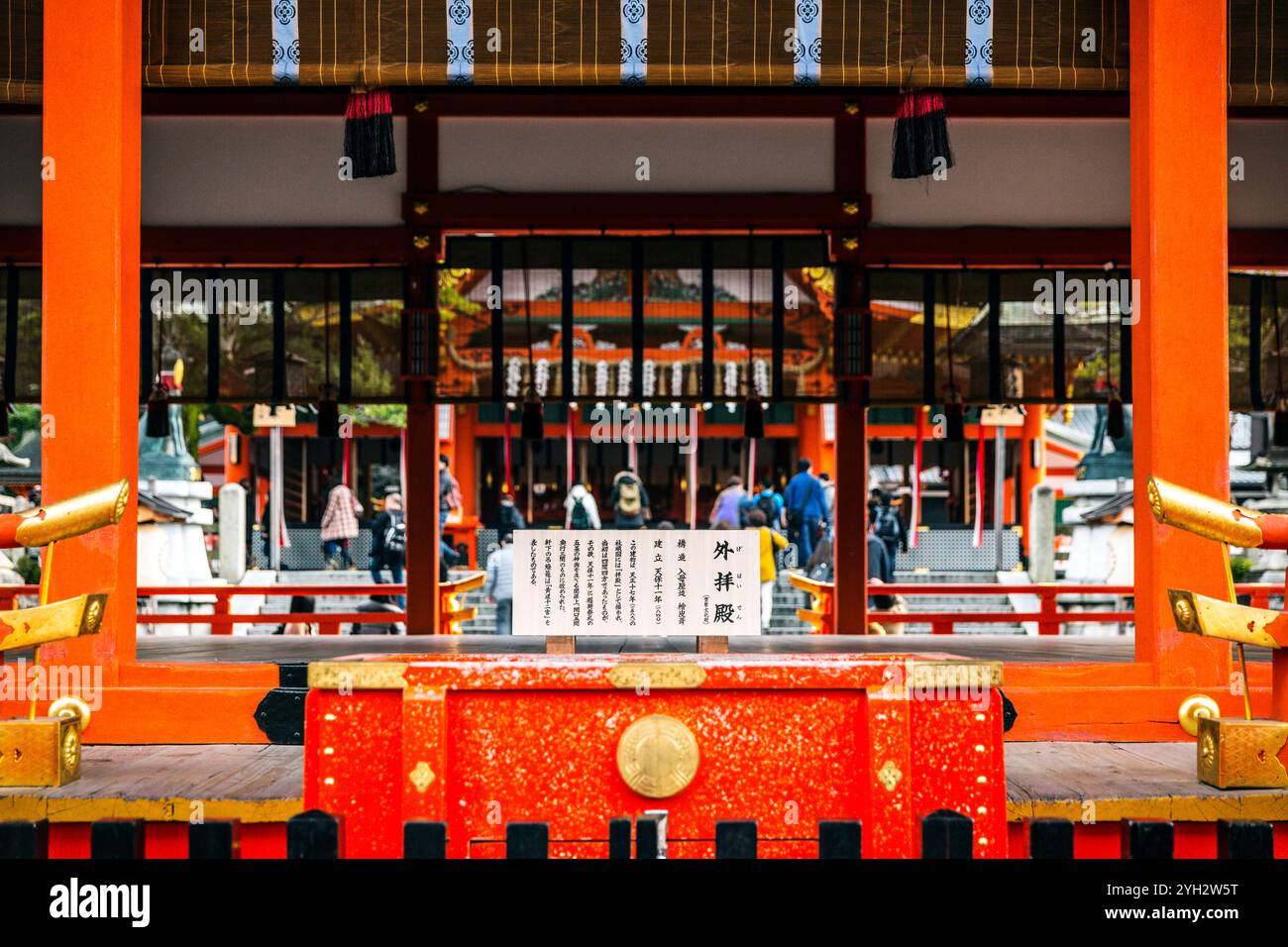 The Ge Haiden: A Sacred Shrine Pavilion within Japanese Taisha Stock ...