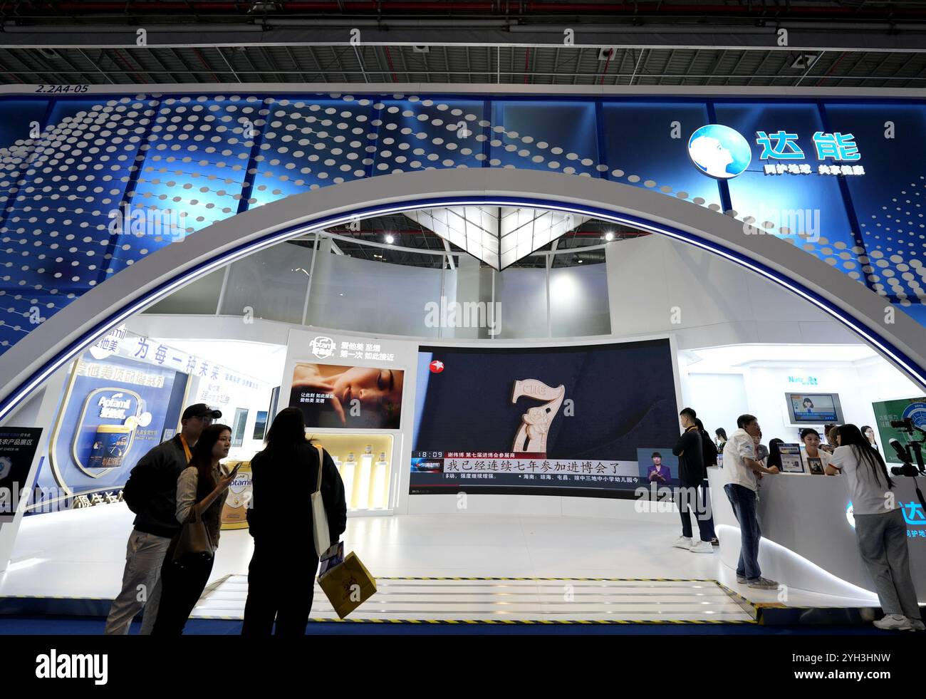 Shanghai. 8th Nov, 2024. This photo taken on Nov. 8, 2024 shows the ...