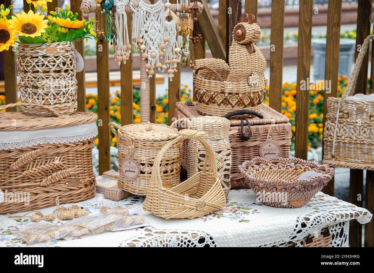 Wicker wood hi-res stock photography and images - Alamy