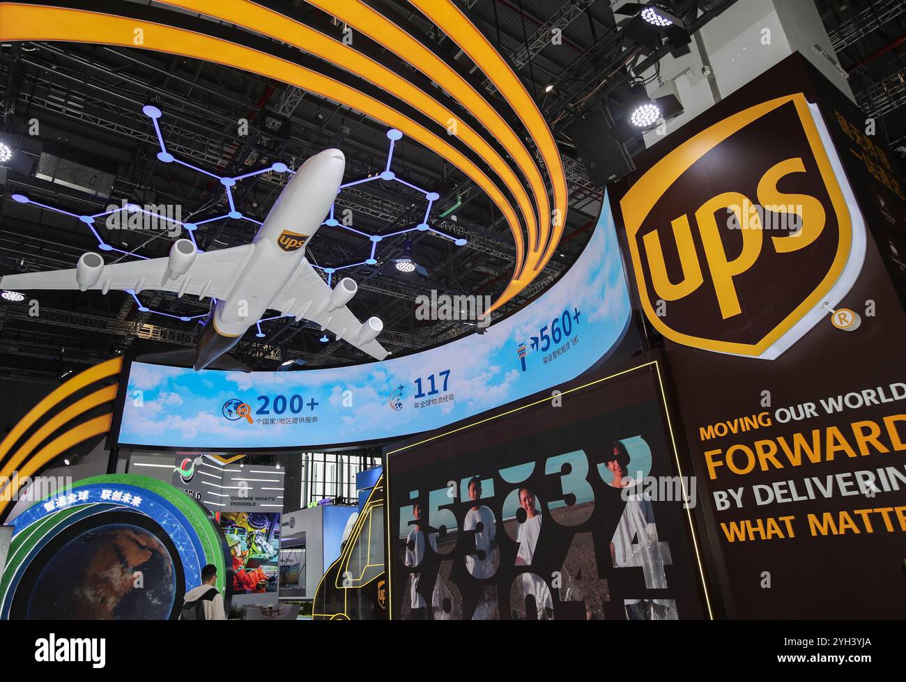 (241109) -- SHANGHAI, Nov. 9, 2024 (Xinhua) -- People visit the booth ...