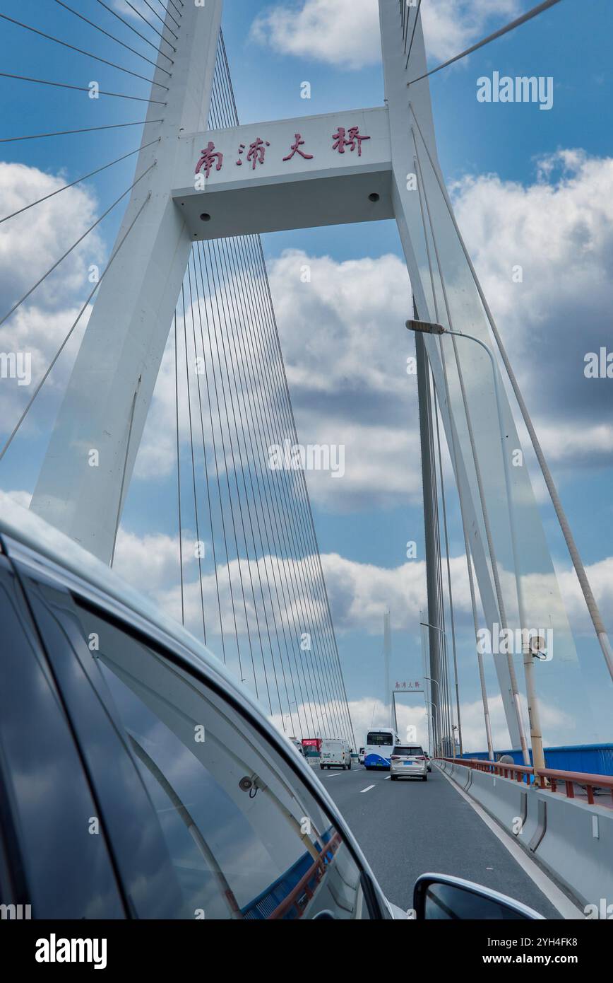Nanpu bridge hi-res stock photography and images - Alamy