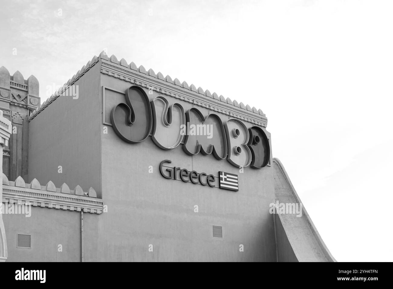 Eilat, Israel- May 10, 2024: Jumbo Greece retail store sign. Eilat ...