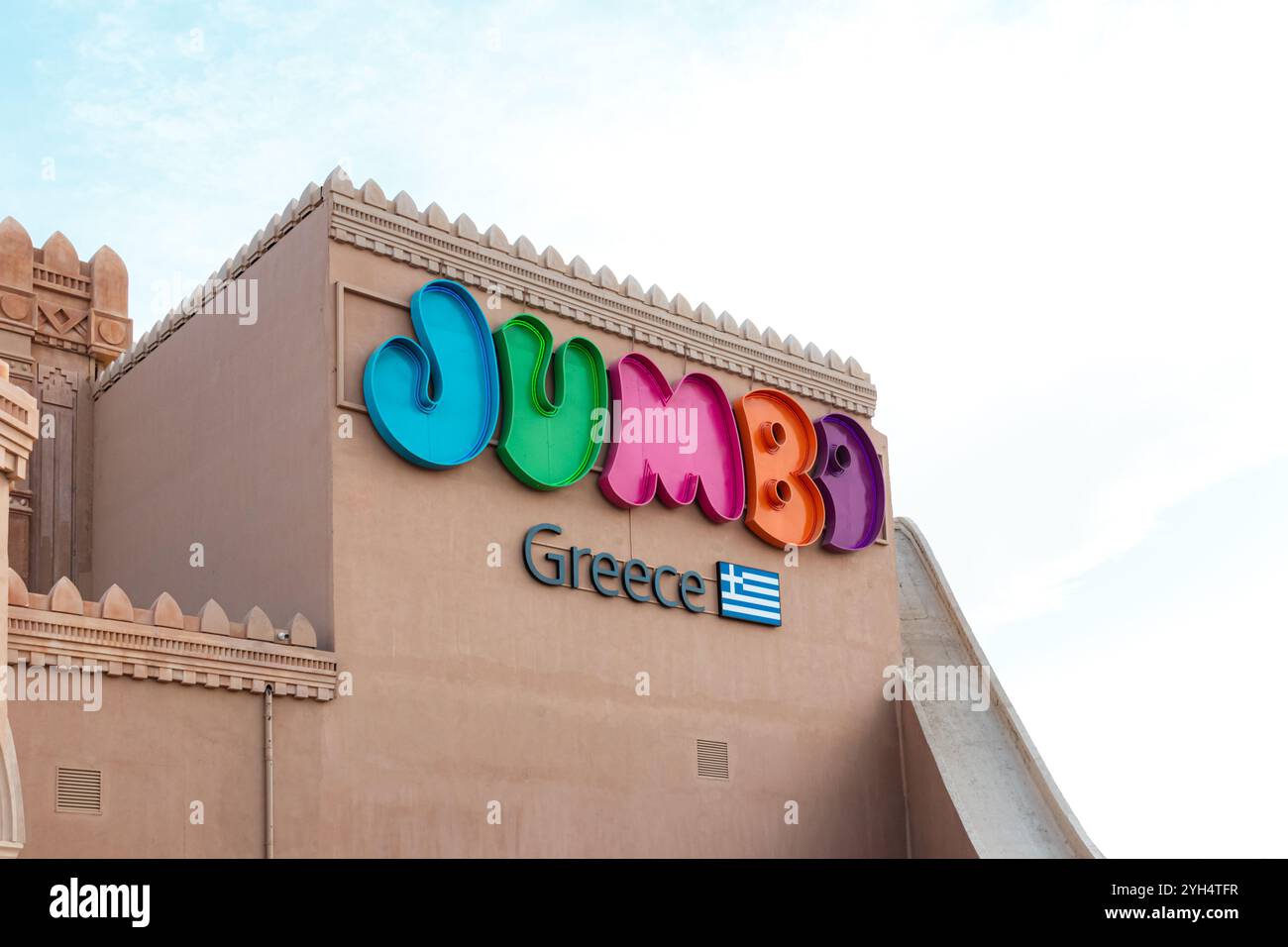Eilat, Israel- May 10, 2024: Jumbo Greece retail store sign. Eilat ...