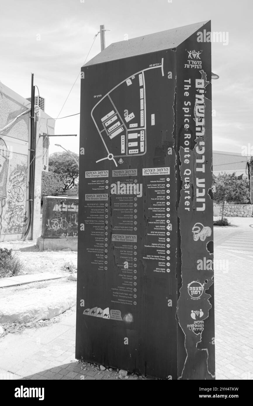 Mitzpe Ramon, Israel- May 10, 2024: The Spice Route Quarter information ...
