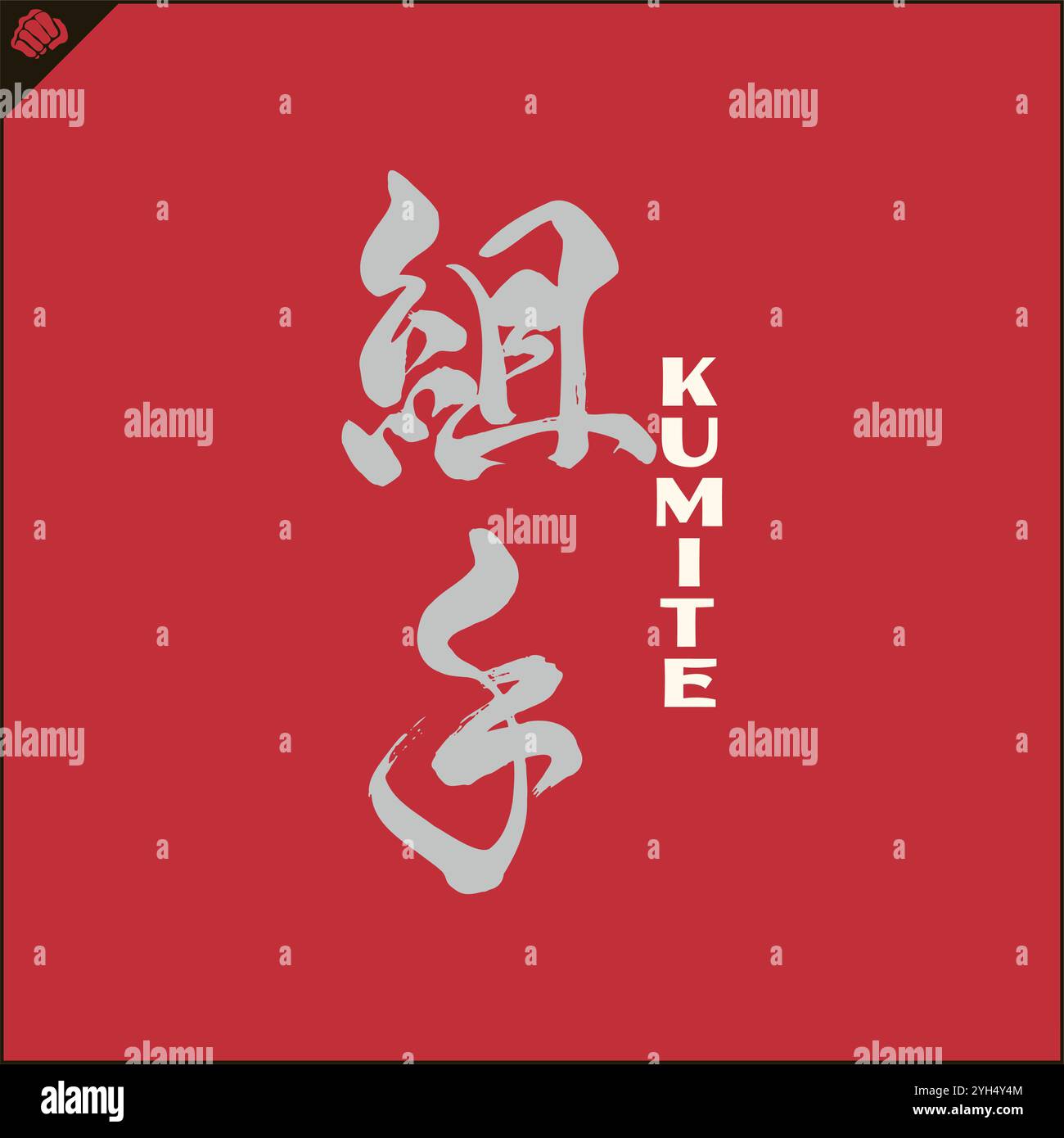 Kanji Hieroglyph KUMITE martial arts. Translated - fight Stock Vector ...
