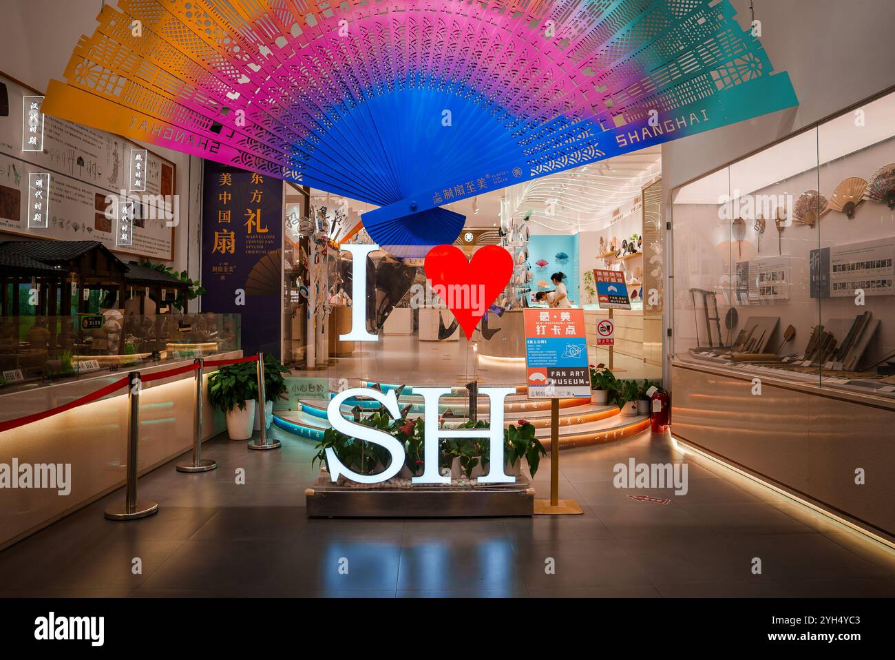 Interior View of Fan Art Museum with Colorful Ceiling Installation ...