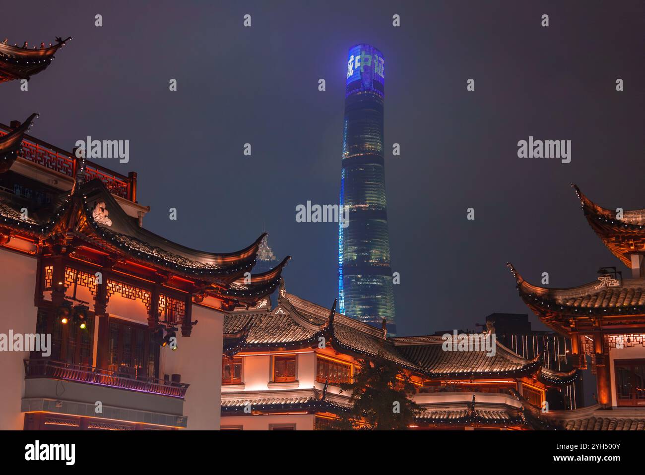 Shanghai Tower and Traditional Architecture at Night Stock Photo - Alamy
