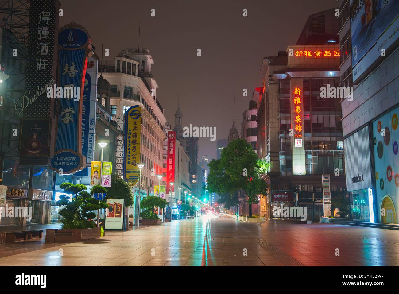 China shanghai lively street hi-res stock photography and images - Alamy