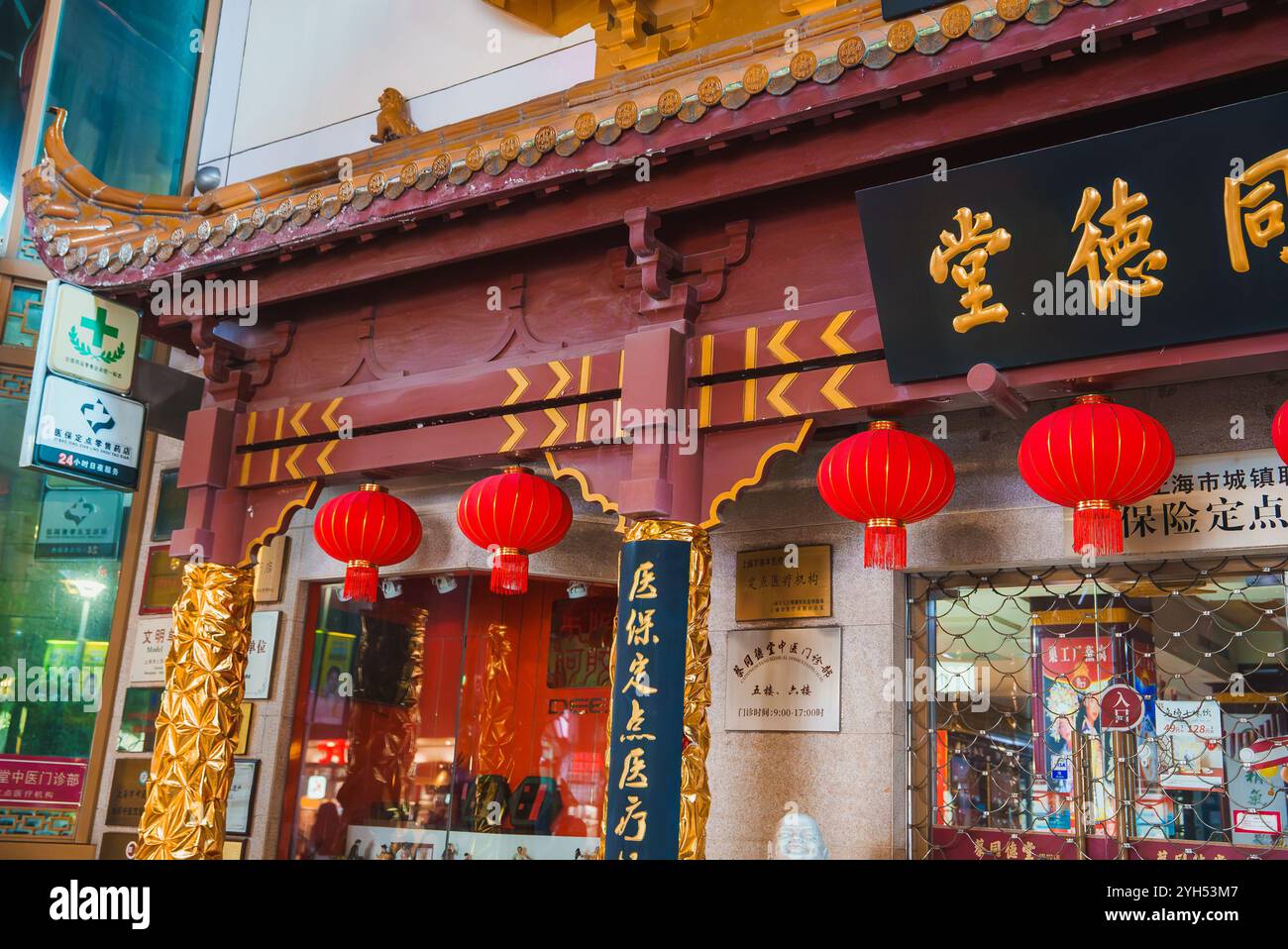 Traditional Chinese Storefront with Red Lanterns in Shanghai Stock ...