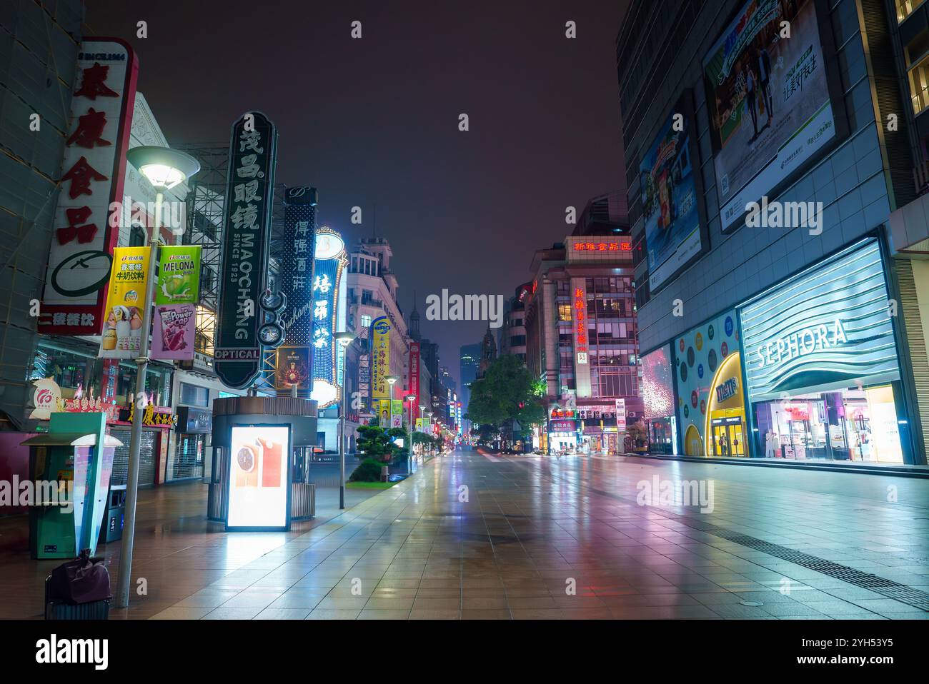 Nanjing city history hi-res stock photography and images - Alamy