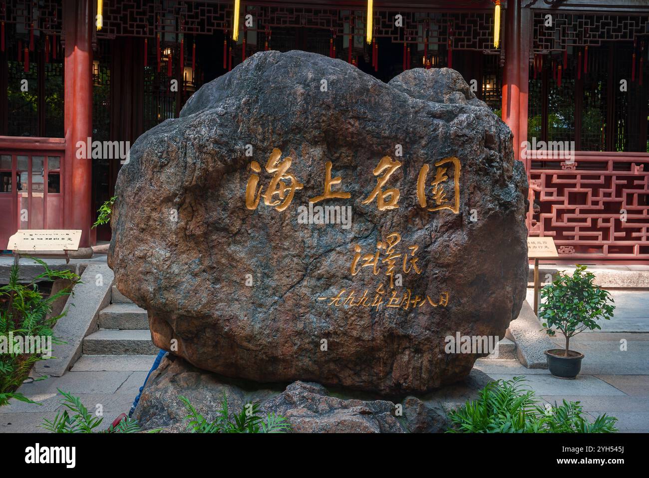 Stone with Golden Chinese Characters in Traditional Shanghai Garden ...