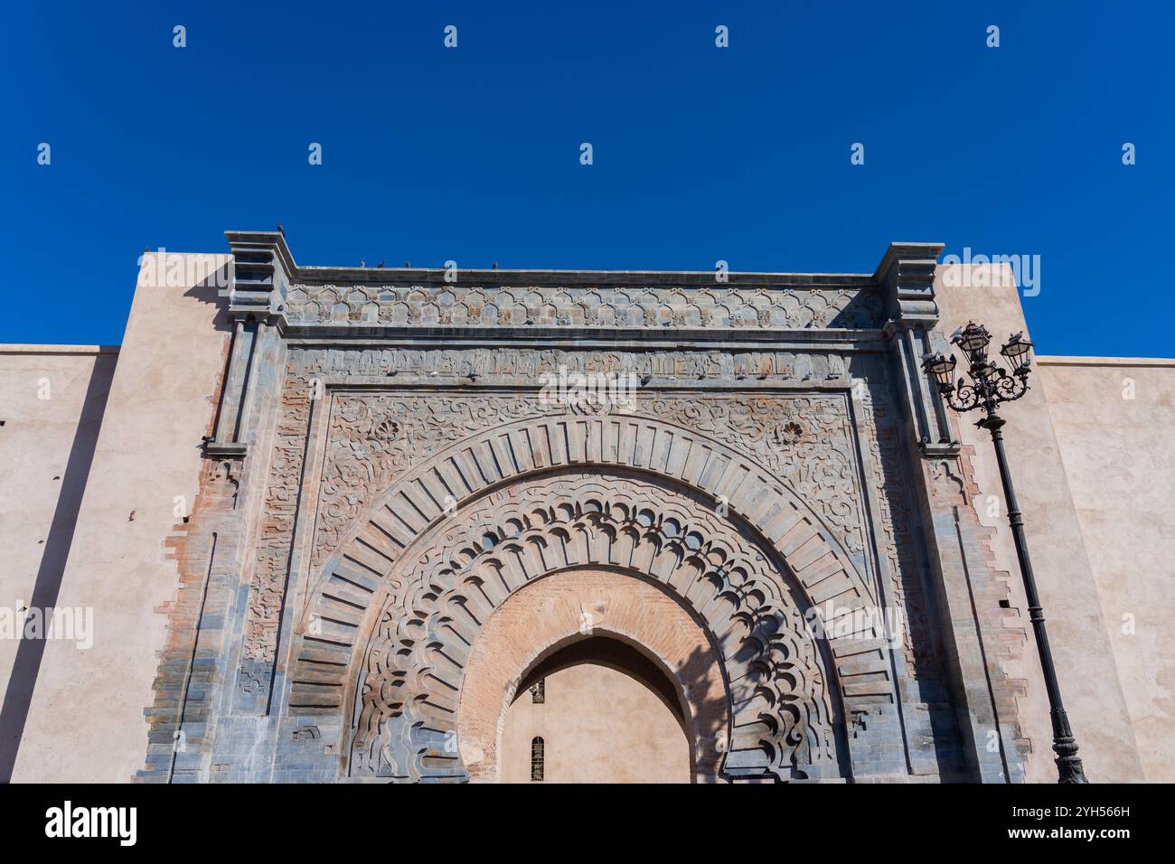 Bab 1 hi-res stock photography and images - Alamy