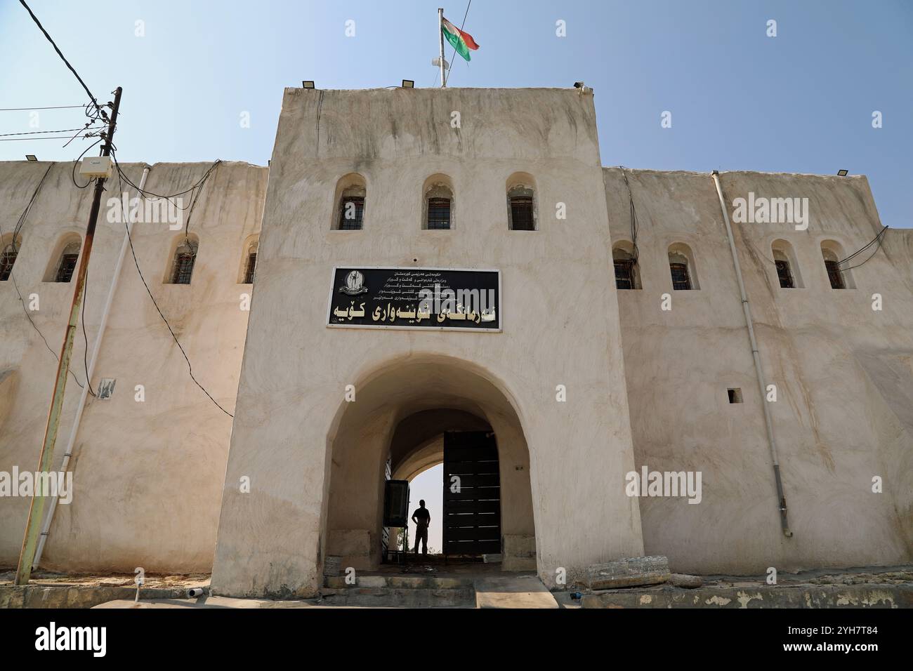 Qshla koya hi-res stock photography and images - Alamy