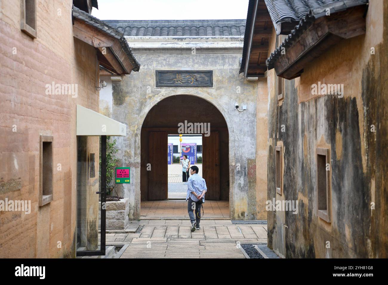 Shenzhen, China's Guangdong Province. 9th Nov, 2024. People visit the ...