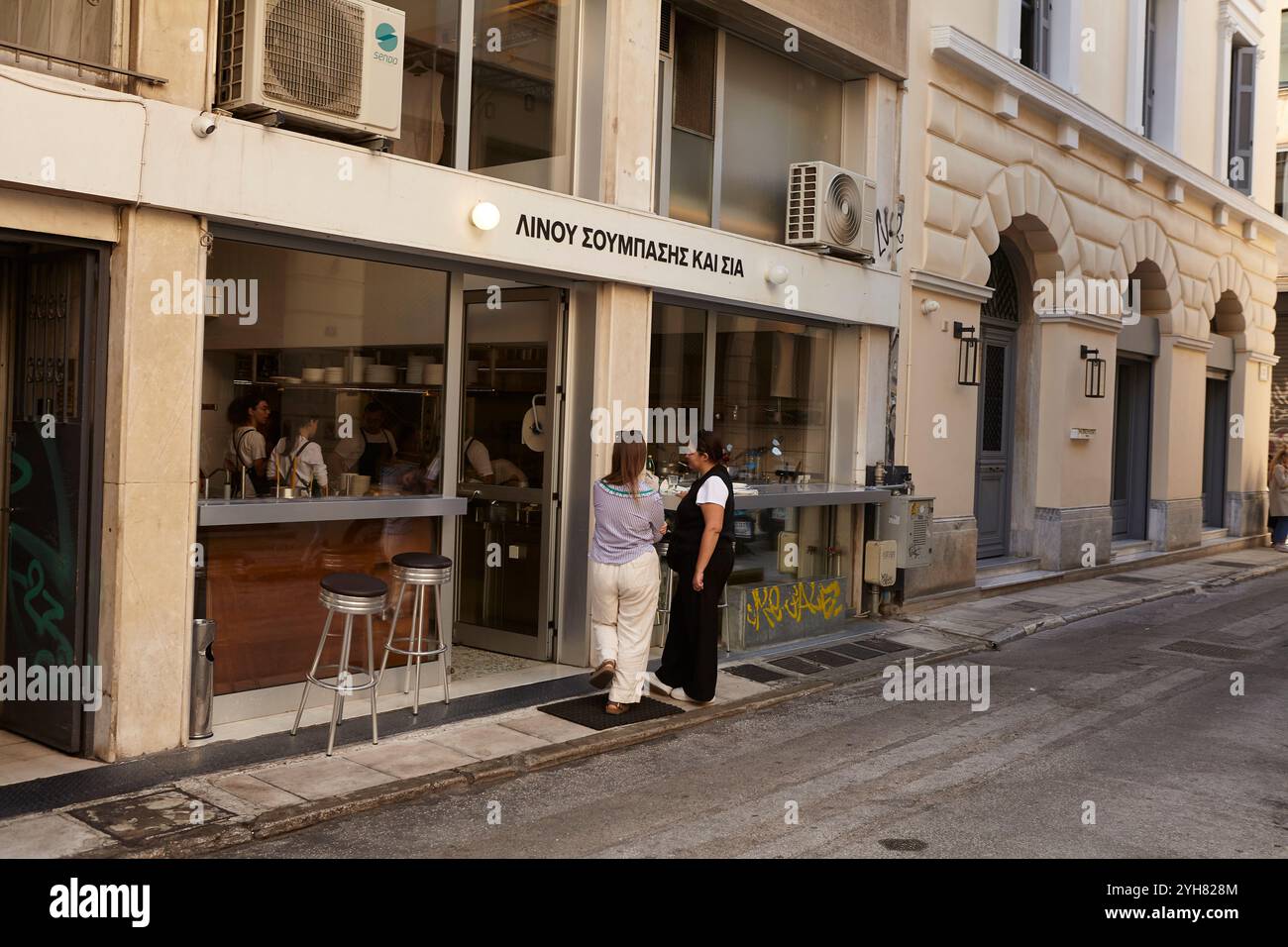 Soumpasis hi-res stock photography and images - Alamy