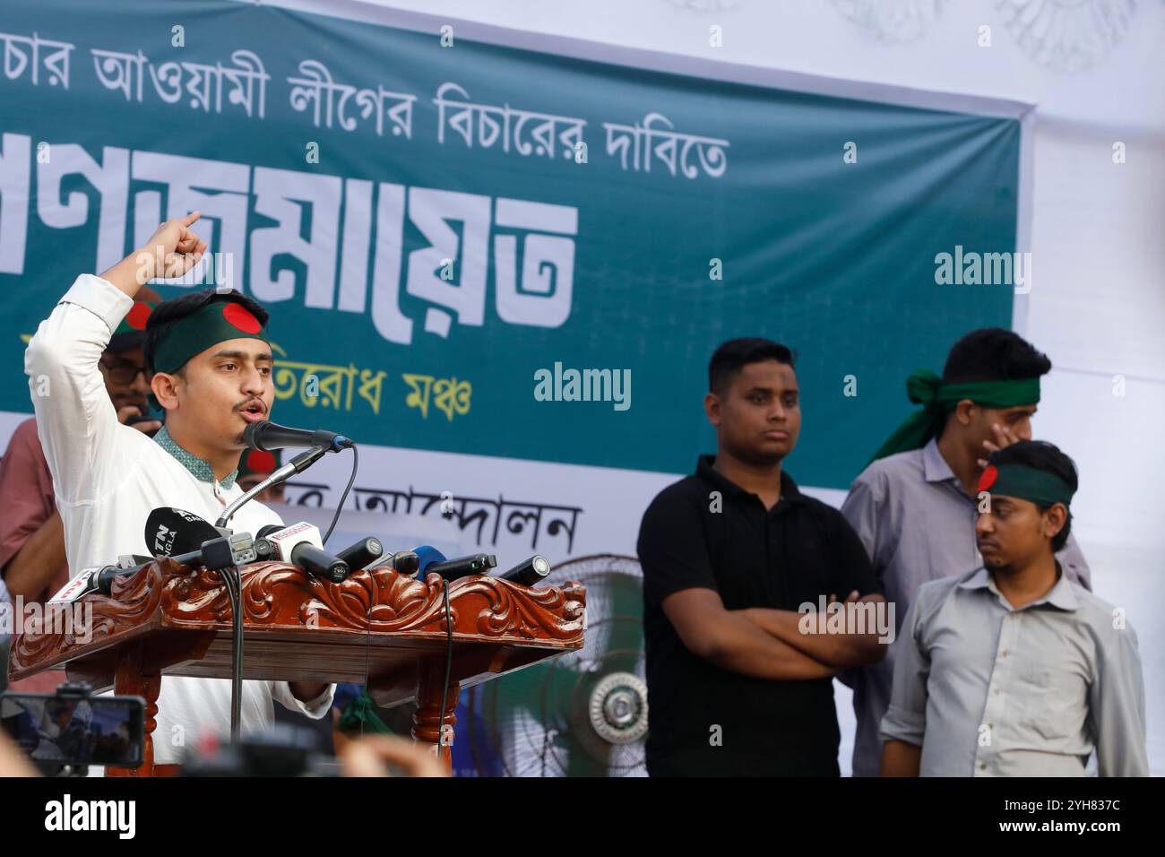 Bangladesh student league hi-res stock photography and images - Alamy