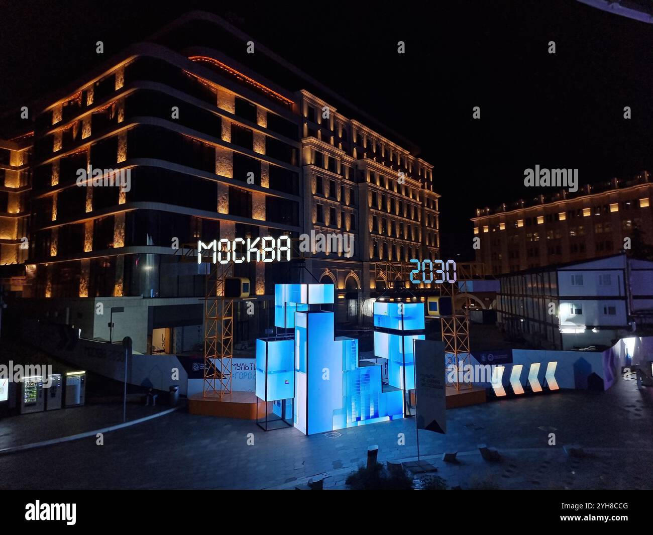 Moscow 2030 hi-res stock photography and images - Alamy