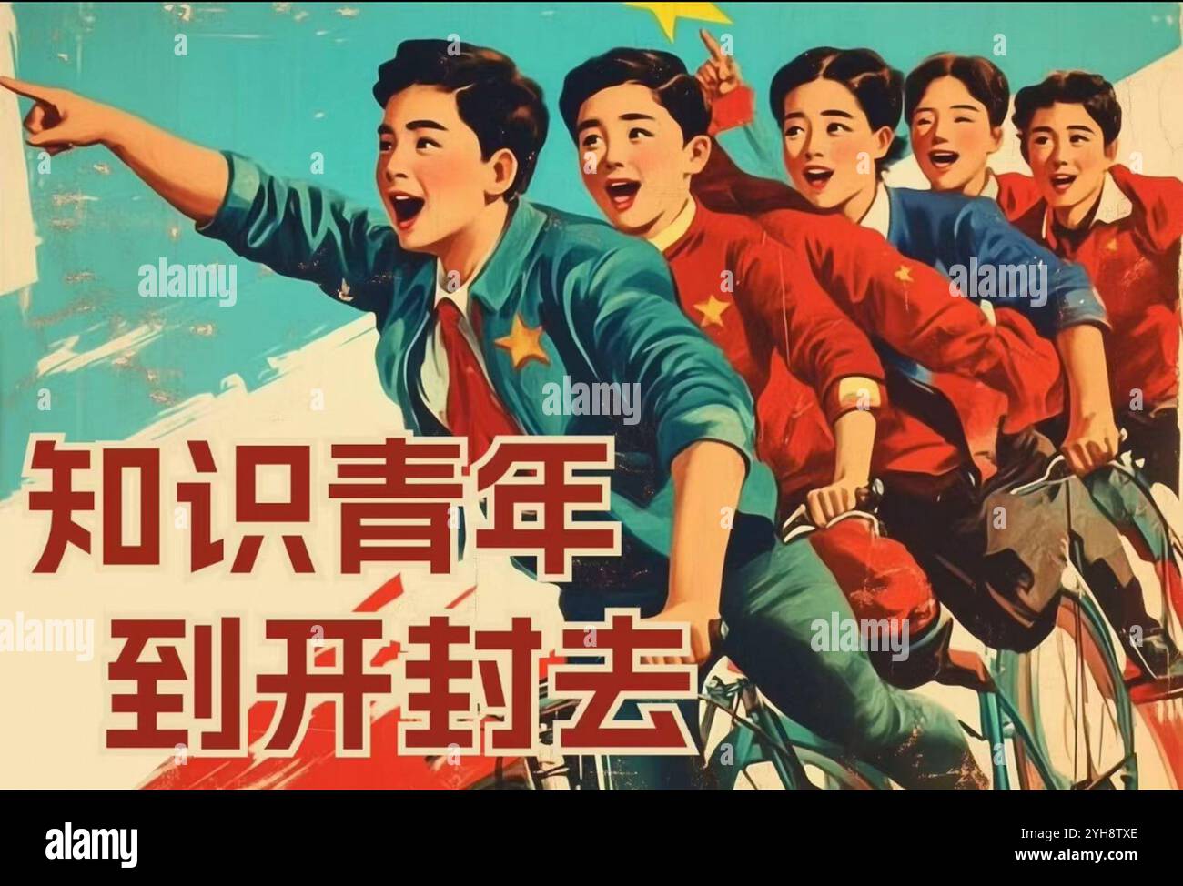 Vintage Chinese Historical Propaganda Posters Slogan: "Knowledge of the ...