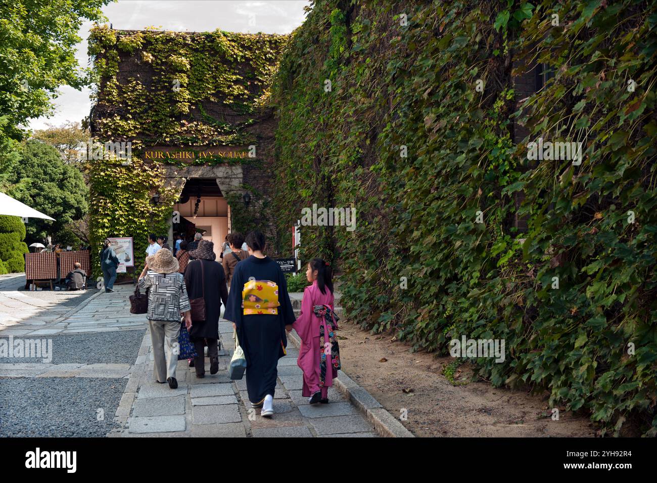 Kurashiki Ivy Square brick buildings covered in ivy house a museum ...